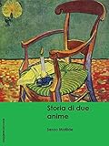 【発売日：2016年06月19日】・製造元:LeggereGiovane