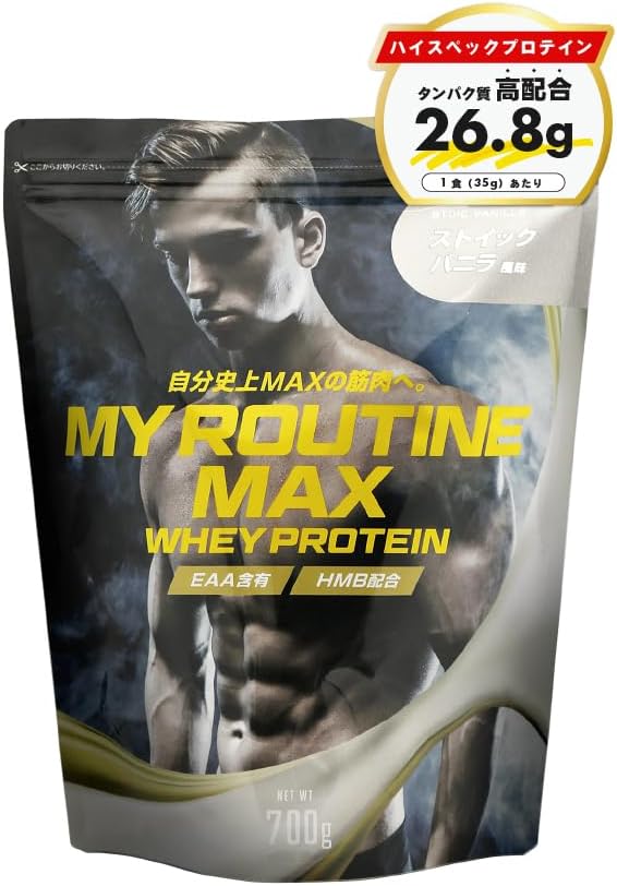 Amazon.co.jp: マイルーティーン MAX ホエイプロテイン (バニラ700g, 700g) : ドラッグストア