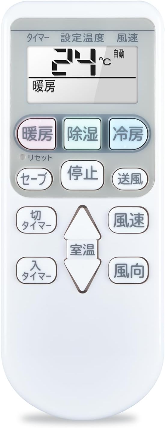 Amazon.co.jp: エアコンリモコン RAR-6Z2 RAR-8P2 for HITACHI 日立エアコンリモコン 白くまくんエアコン用 : ホーム＆キッチン