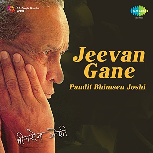 Jeevan Gane Pandit Bhimsen Joshi by Ram Pathak, Shrinivas Khale, Anil ...