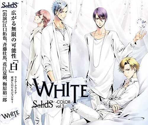 SolidS - SolidS Unit Song Series Color [-WHITE-] - Amazon.com Music