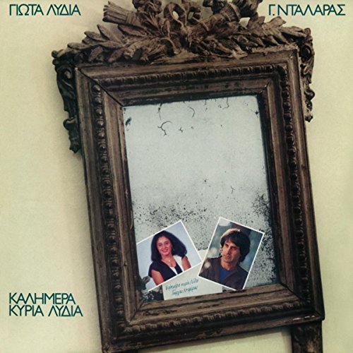Kalimera Kiria Lidia von George Dalaras & Giota Lidia bei Amazon Music ...