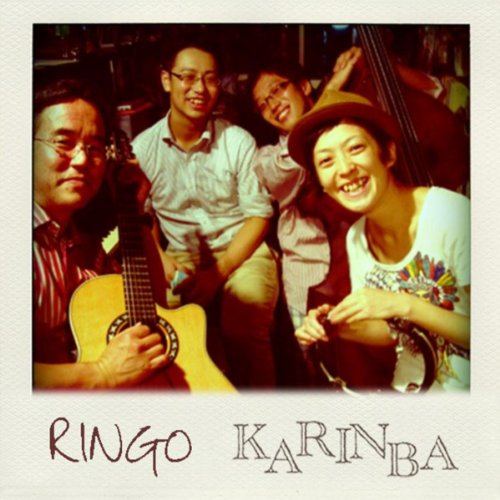 Amazon MusicでKARINBAのRingoを再生する