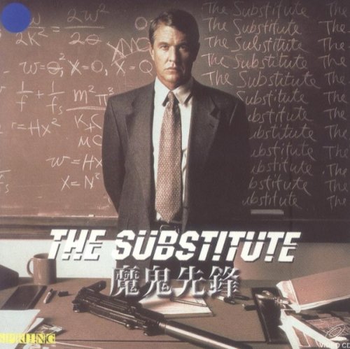 Amazon.com: The Substitute (Full Length. 114 Minutes. Region 2 ...