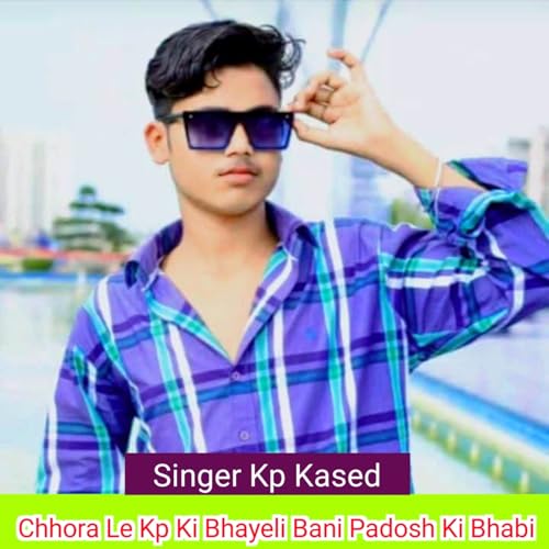Play Chhora Le Kp Ki Bhayeli Bani Padosh Ki Bhabi by Singer Kp Kased ...