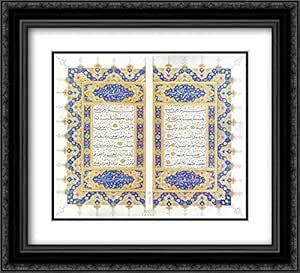Amazon.com: Fatiha S?resi ve Bakara S?resi'nin ilk 4 ?yeti 22x20 Black ...