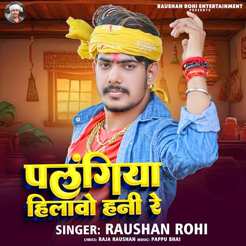Play Palangiya Hilabo Hani Re by Raushan rohi on Amazon Music Unlimited