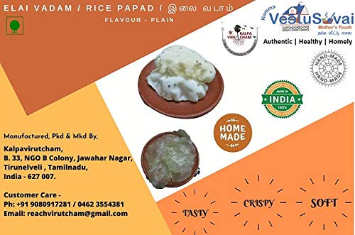Amazon.com : Namma VeetuSuvai Home Made Elai Vadam, Rice Papad, Thalir ...