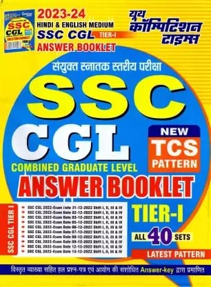 Buy SSC CGL TIER-I Question Booklet 40 Set (2023-24) Book Online at Low ...