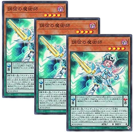 Amazon.co.jp: 【 3枚セット 】遊戯王 日本語版 RC02-JP015 Harmonizing Magician 調弦の魔術師 (スーパーレア) : おもちゃ