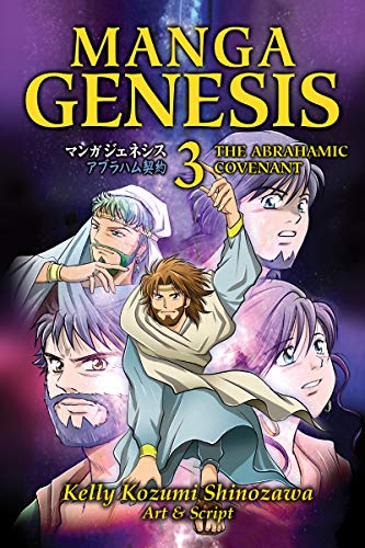 Amazon.com: Manga Genesis 3: The Abrahamic Covenant eBook : Shinozawa ...