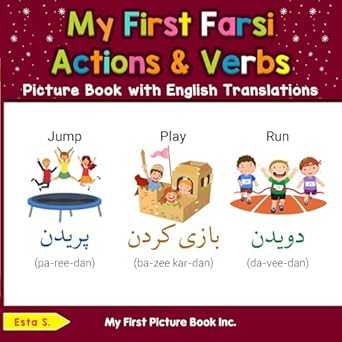 My First Farsi Action & Verbs Picture Book with English Translations ...