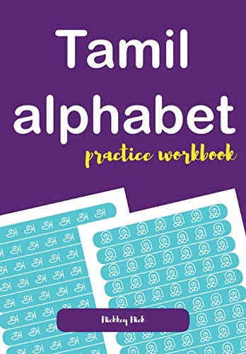 Tamil Alphabet Practice Workbook: Nick, Nickkey: 9781790709328: Amazon ...