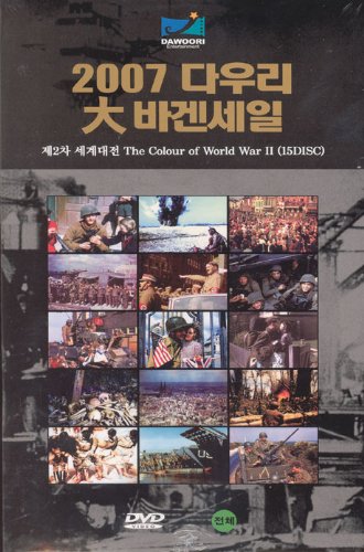 Amazon.com: The Colour of World War II (World War 2 in Color) Box Set ...