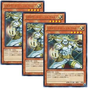 Amazon.co.jp: ★ 3枚セット ★遊戯王 日本語版 DS14-JPL07 Wulf, Lightsworn Beast ライトロード・ビースト ウォルフ (ウルトラレア) : おもちゃ