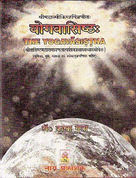 Hindu Dharma Shastra (Introduction, Text with Eng. Tr. and Sloka Index ...