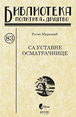 Sa ustavne osmatracnice: Markovic, Ratko: 9788660472085: Amazon.com: Books