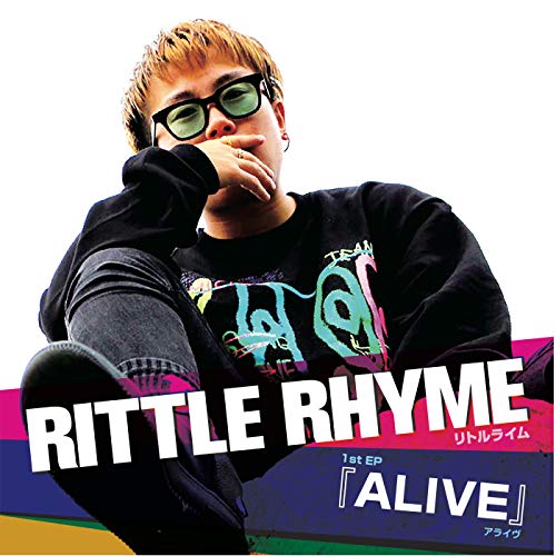 Play ALIVE by Rittle'Rhyme on Amazon Music Unlimited