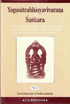 Buy Samadhipada and Sadhanapada (vol 1) (Yogasutrabhasyavivarana of ...