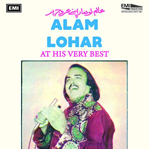 Play Alam Lohar At His Very Best by Alam Lohar on Amazon Music
