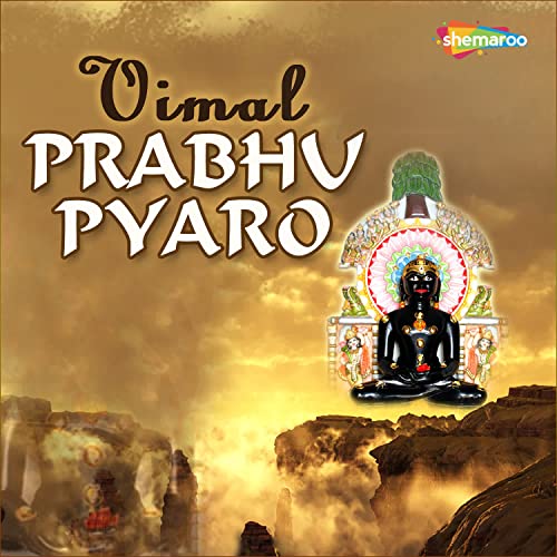 Amazon.com: Vimal Prabhu Pyaro : Kirti Sagathiya, Amey Date, Deepali Somaiya, Kavita Nikam ...