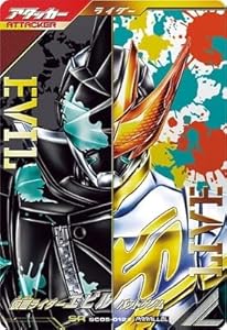 Amazon.co.jp: ガンバレジェンズ SC05-012★ SR【パラレル】 エビル バットゲノム 【シンクロ神話5章】【スーパーレア】 : おもちゃ