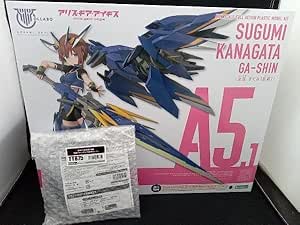 Amazon.co.jp: Kotobukiya Kotobukiya Ikumi Kanagata (Firewood) x Alice ...