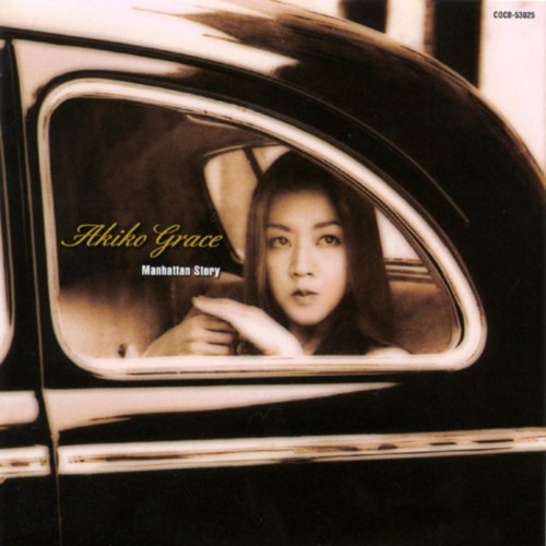 Amazon MusicでAkiko Grace（アキコ・グレース）のManhattan Storyを再生する