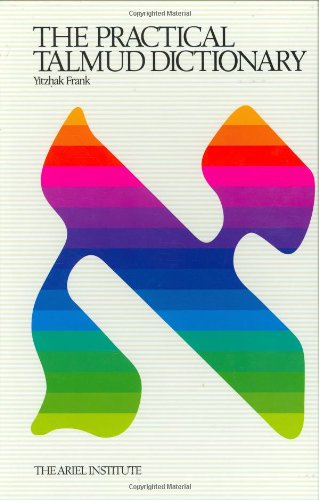 The Practical Talmud Dictionary (English and Hebrew Edition): Yitzhak ...