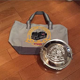 Amazon.co.jp: Taiwan Railway Stainless Steel Lunch Box + Dedicated Bag ...
