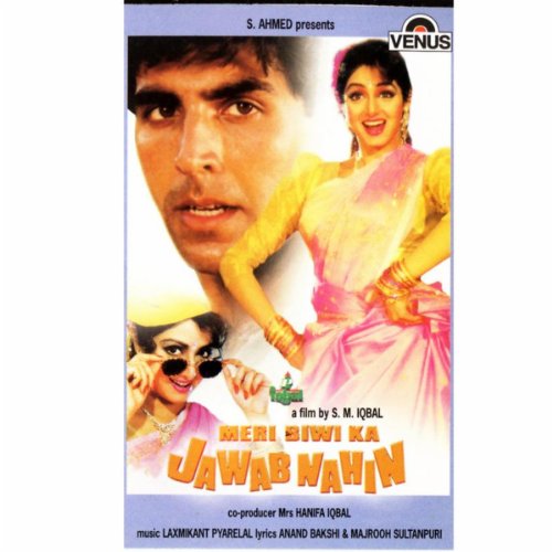 Amazon.com: Meri Biwi Ka Jawab Nahin : VARIOUS ARTISTS: Digital Music