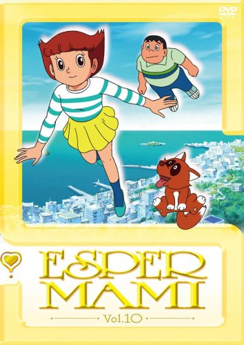 Amazon.com: Vol. 10-Esper Mami : Movies & TV