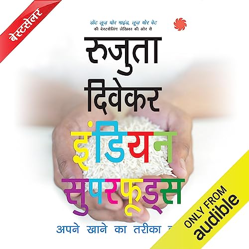 Indian Superfoods (Hindi Edition) (Audio Download): Rujuta Diwekar ...