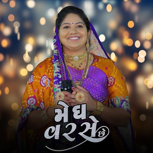 Play Megh Varshe che || મેઘ વરસે છે || RASMITA RABARI by Rasmita Rabari ...