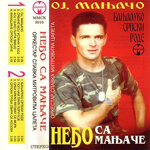 Play Oj Manjaco by Nedjo Sa Manjace on Amazon Music