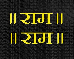 2 x राम Ram Hindi Sticker for Cars, Bikes, scooty and Others by Maya ...