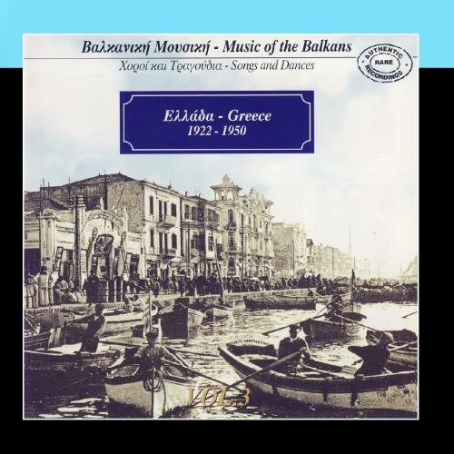 Amazon.com: Music Of The Balkans Vol. 3 - Greece: CDs & Vinyl