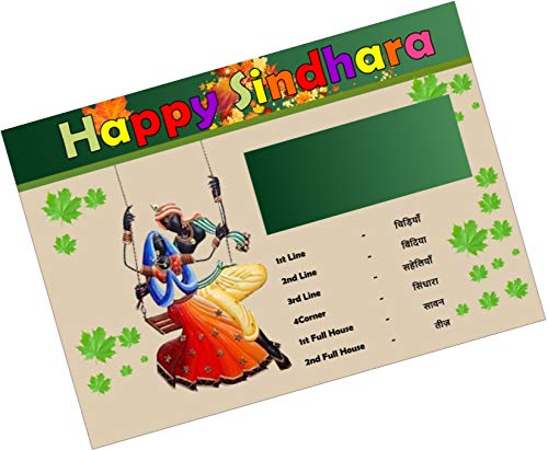 PartyStuff Sindhara Theme Tambola Housie Tickets 2 -Singlet Classic ...