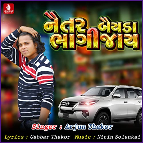 Naitar Bayda Bhagijay - Single de Arjun Thakor no Amazon Music Unlimited