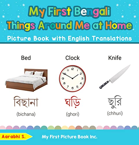 My First Bengali Things Around Me at Home Picture Book with English ...