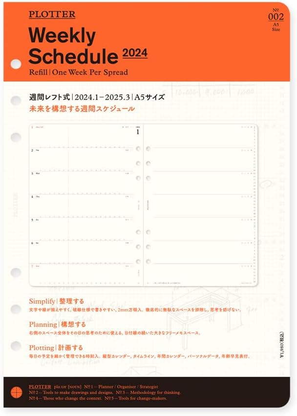 Amazon.com : PLOTTER 77717416 Personal Organizer Refill, 2024, A5 ...