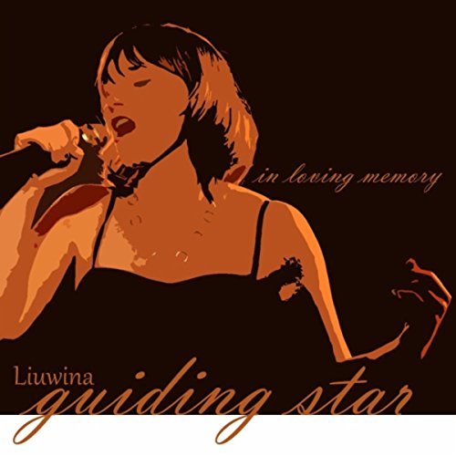 Amazon MusicでLiuwinaのGuiding Starを再生する