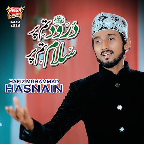 Amazon MusicでHafiz Muhammad HasnainのDurood Tum Per Salam Tum Perを再生する