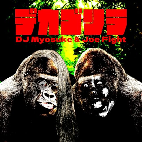 Play DEKA GORILLA by DJ Myosuke & Joe Fight on Amazon Music Unlimited