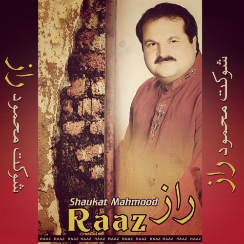 Play Raaz by Shaukat Mahmood on Amazon Music