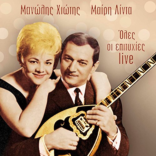 Play Manolis Chiotis, Mary Linda (Oles Oi Epityhies Live) by Mary Linda ...