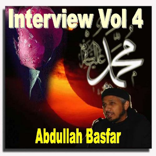 Amazon Music - Abdullah BasfarのInterview, Vol. 4 (Quran - Coran - Islam ...