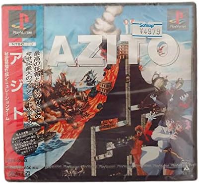 Amazon | AZITO アジト | ゲームソフト