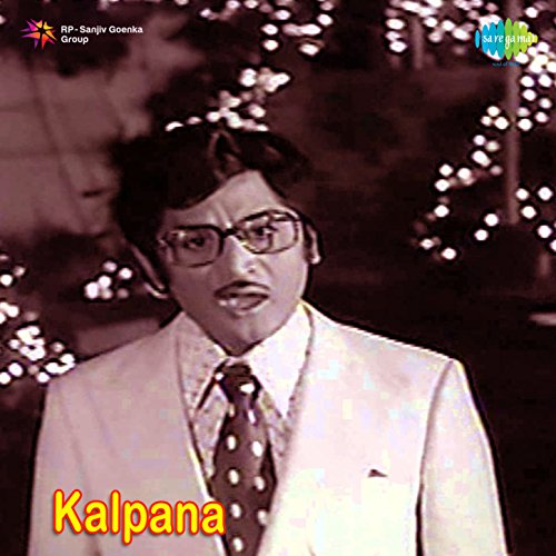 Play Kalpana (Original Motion Picture Soundtrack) by K. Chakravarthy on ...