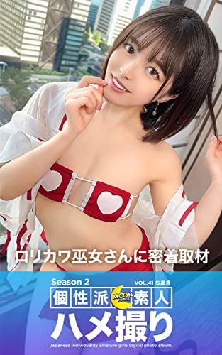MOON FORCE 個性派素人ハメ撮り Season 2 VOL.41 ちあき MEGATRA EBOOKS | プレステージ出版(写真集), ちあき, 個性派素人ハメ撮り, MEGATRA ...